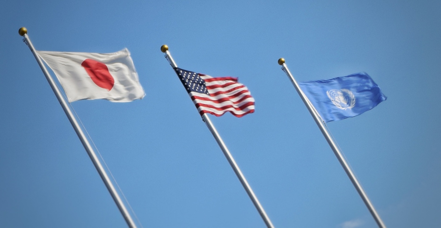 Relevance Despite Obscurity: Japan and UN Command - Tokyo Review